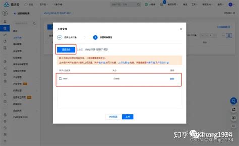 零基础搭建个人在线网站,html文件上传到互联网生成在线链接html文件直传网页 Csdn博客 零基础搭建个人在线网站,html文件上传到互联网生成在线链接html文件直传网页 Csdn博客