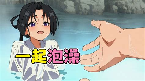 【七月新番】小男娘被變態男人瘋狂強製！正太蘿莉一起泡溫泉爽翻天！一口氣看完《擅長逃跑的殿下》第1 3集！ Youtube