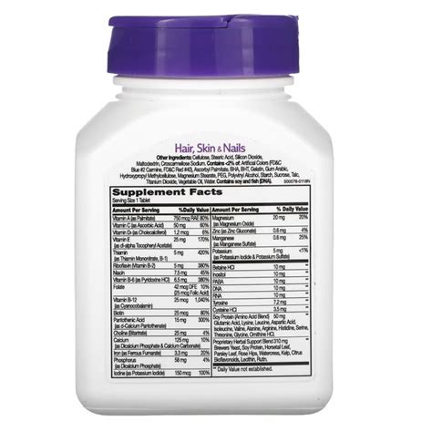 21st Century Advanced Formula Hair Skin And Nails 50 Tablets