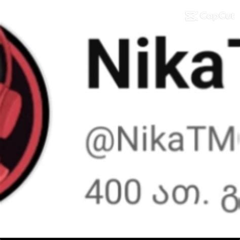 გთხოვ ნიკა მაკურთხე R Tmgsubmissions