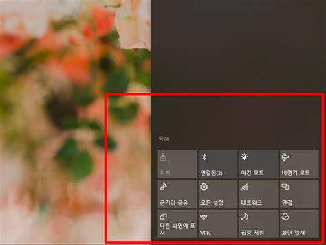 컴퓨터 윈도우10 화면 밝기 조절바가 없다면 네이버 블로그