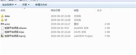 【可開統編】labview界面加入圖片美化可放大縮小移動控制設備源碼io板控制 露天市集 全台最大的網路購物市集