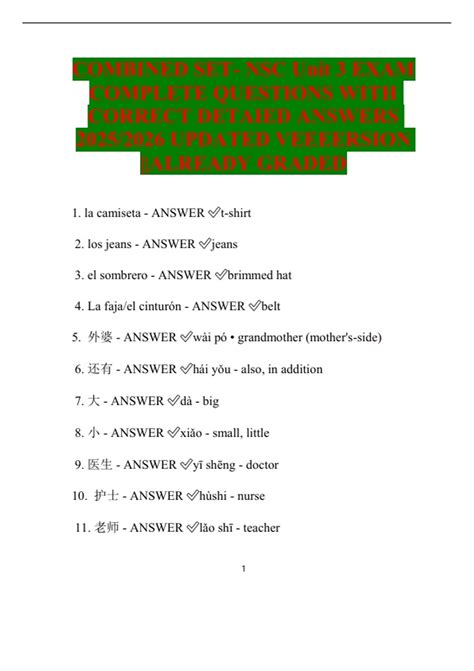 Combined Set Nsc Unit 3 Exam Complete Questions With Correct Detaied