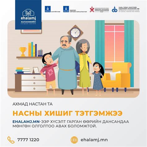 Өнөөдрөөс эхлэн Дорнод аймгийн Засаг даргын Тамгын газар