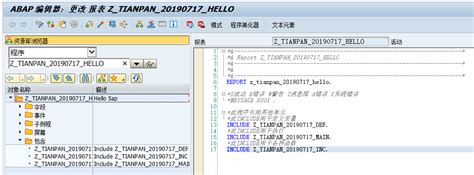 八十一、sap中的alv的简介（abap List Viewer） 像一棵海草海草海草 博客园