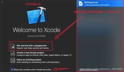 怎么使用xcode给ios手机安装测试包 使用xcode安装ios包 csdn博客