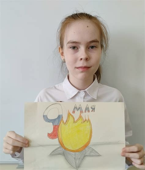 Всероссийский конкурс семейного творчества «Рисуем с детьми Вечный огонь Номинация