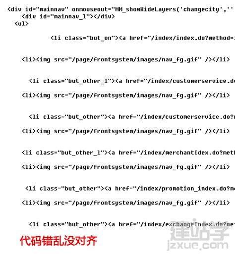 Dreamweaver套用源格式命令应用技巧 远方教程 Dreamweaver套用源格式命令应用技巧 远方教程