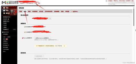 SpringBootSpringBoot使用mail实现登录邮箱验证 java如何实现邮箱验证码登录 CSDN博客