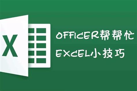 Excel表格末端求和和求平均数，立马解决职场难题