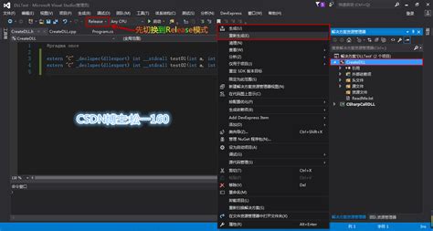 c 调试dll 定位到源码 c 调试dll源码代码 csdn博客