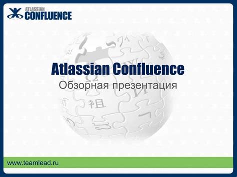 Обзорная презентация Atlassian Confluence Pptx Computing Technology And Computing