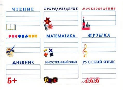 Подписать дневник шаблон распечатать