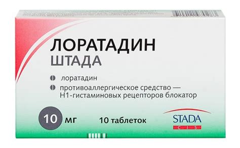 Таблетки от аллергического кашля: описания лучших препаратов и как их ...