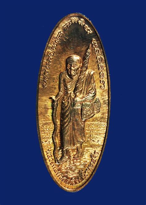 เหรียญหลวงปู่ทวด สร้างบ้านให้พ่อ อำเภอปากพนัง จังหวัดนครศรีธรรมราช พ ศ 2541 พระเครื่อง พระแท้