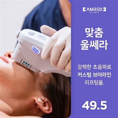 엠레드의원 강남언니 1등 성형수술and피부시술 정보앱