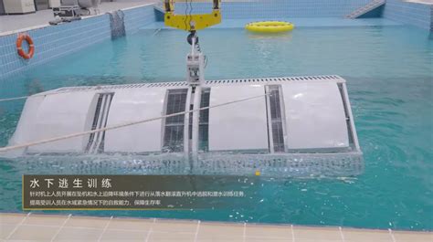 专注水下逃生与潜水救援仿真训练，用科技守护深蓝安全” 军桥网——虚拟仿真 军桥网—军事信息化装备网