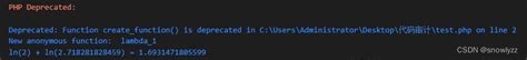 Php代码 之createfunction函数create Function Csdn博客