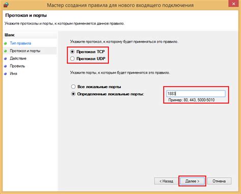Как открыть порты на Windows 10