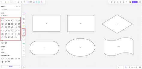 快速指南：ppt流程图模板下载