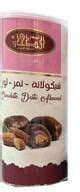 سعر ومواصفات Altahhan Date Almond - 210 gram من carrefouregypt فى مصر ...