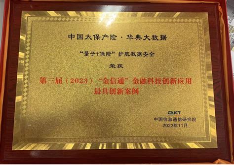 中国科学技术大学先进技术研究院