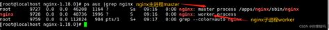 nginx服务部署及基础配置 文件部署时 nginx和静态资源、动态资源放在服务器什么目录下 csdn博客