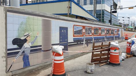 기차역 앞 담장에 시공한 관광안내용 그림타일