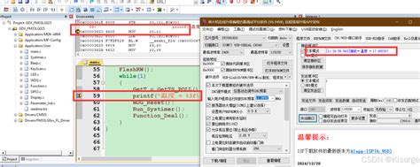 【c语言】代码bug排查方式 csdn博客