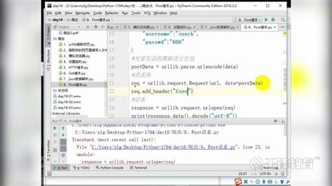 千锋Python教程 爬虫简介与json YouTube