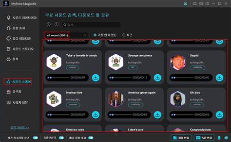【2023최신】무료 효과음 사이트 Top5，영상을 풍부하게 만들자