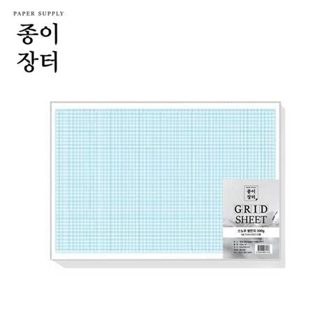 갱지 신문용지 54g A4 2500매 전지 2절 4절 8절 16절 A3 A4 종이장터