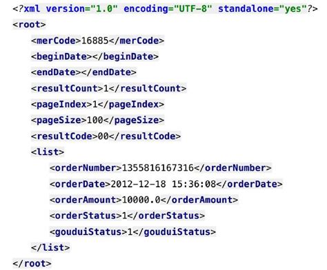PHP 中xml的使用