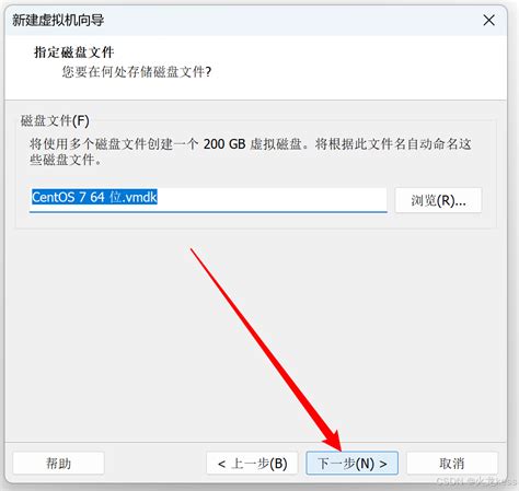 Centos7安装教程 2024图文超详细 Csdn博客