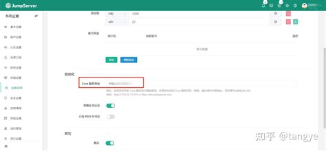 堡垒机jumpserver远程应用（数据库工具拉起） 知乎