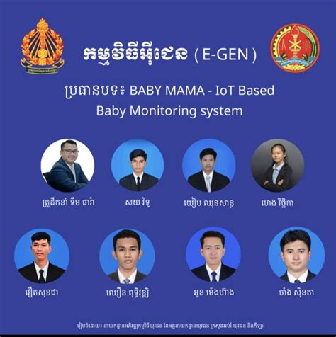 Ite វិស្វកម្មបច្ចេកវិទ្យាព័ត៌មាន Information Technology Engineering Ite