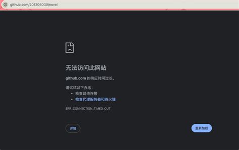 无需翻墙，一种访问 Github 的简单方法 Xxyopen