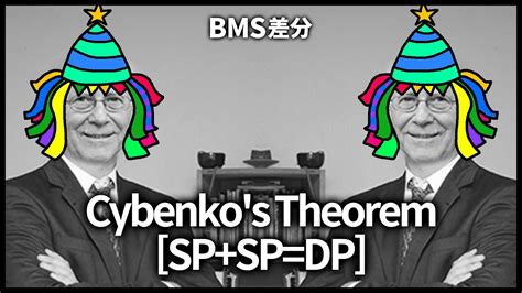 Bms差分 Cybenkos Theorem Spspdp Youtube