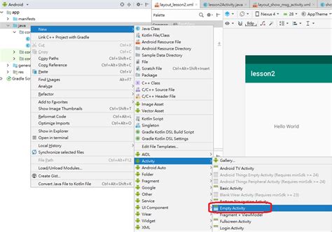 Android常用的文字輸入元件 EditText 不及格研究室