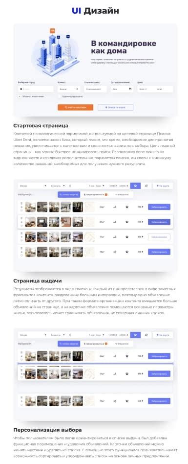 html Как разместить два блока так чтобы при адаптивной верстке