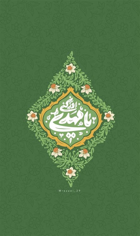 تایپوگرافی یا مهدی ادرکنی