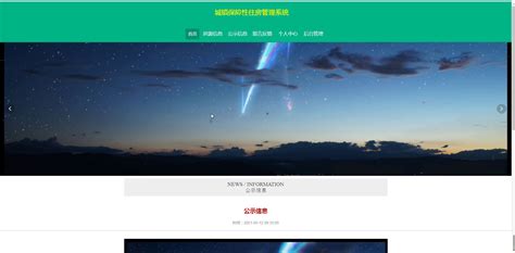 基于城镇保障性住房管理系统的设计与实现 Csdn博客