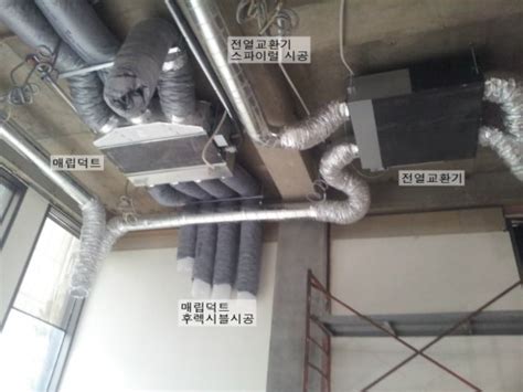 전열교환기와 매립덕트 네이버 블로그