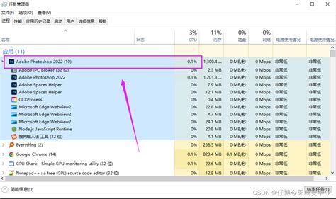 Ps占用cpu太高,导致电脑异常卡顿ps打开后用一会高占用怎么解决 Csdn博客 Ps占用cpu太高,导致电脑异常卡顿ps打开后用一会高占用怎么解决 Csdn博客