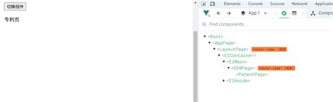 Vue2x Component 动态组件vue2 Component Csdn博客