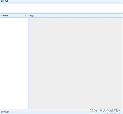 Easyui入门reasyui Csdn博客