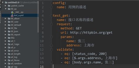 pytest yaml 框架 Pycharm 设置 yaml 格式用例模板高效写用例 腾讯云开发者社区 腾讯云
