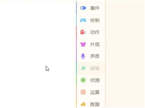 编程猫怎样添加客厅 编程猫添加客厅方法 绿色先锋下载