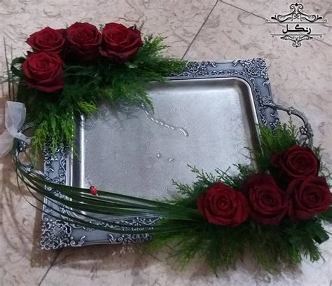 مدل های تزیین سینی خواستگاری👰 ️ آموزش ویدیویی تزیین سینی خواستگاری