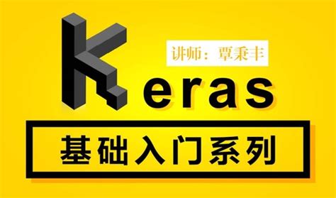 使用sklearn实现k Means聚类算法51cto学堂专业的it技能学习平台